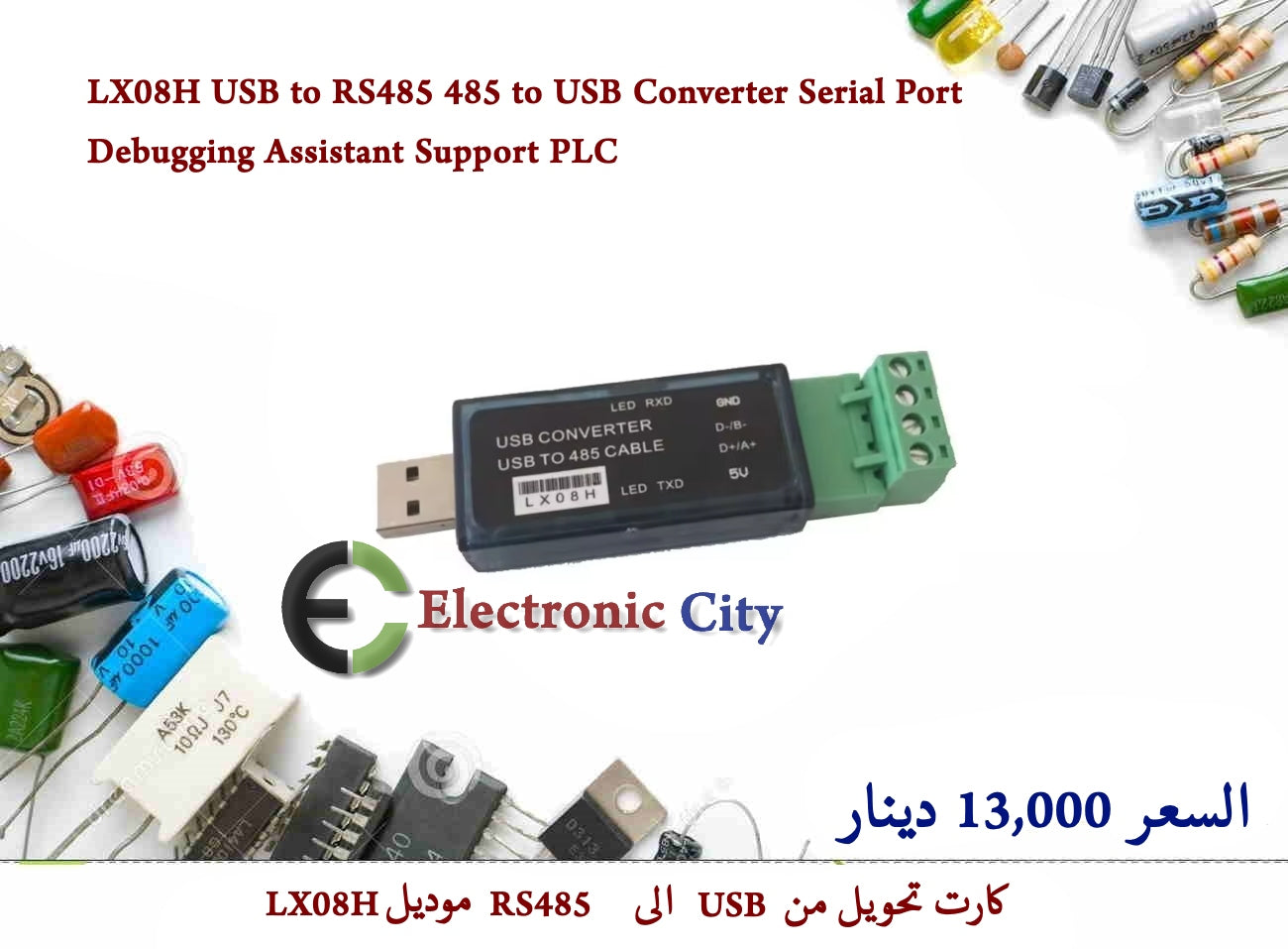 LX08H USB to RS485 485 to USB Converter Serial Port Debugging Assistan – Electronic City المدينة ...