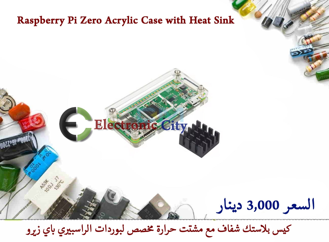 Raspberry Pi Zero Acrylic Case with Heat Sink 12509 – Electronic City المدينة الالكترونية
