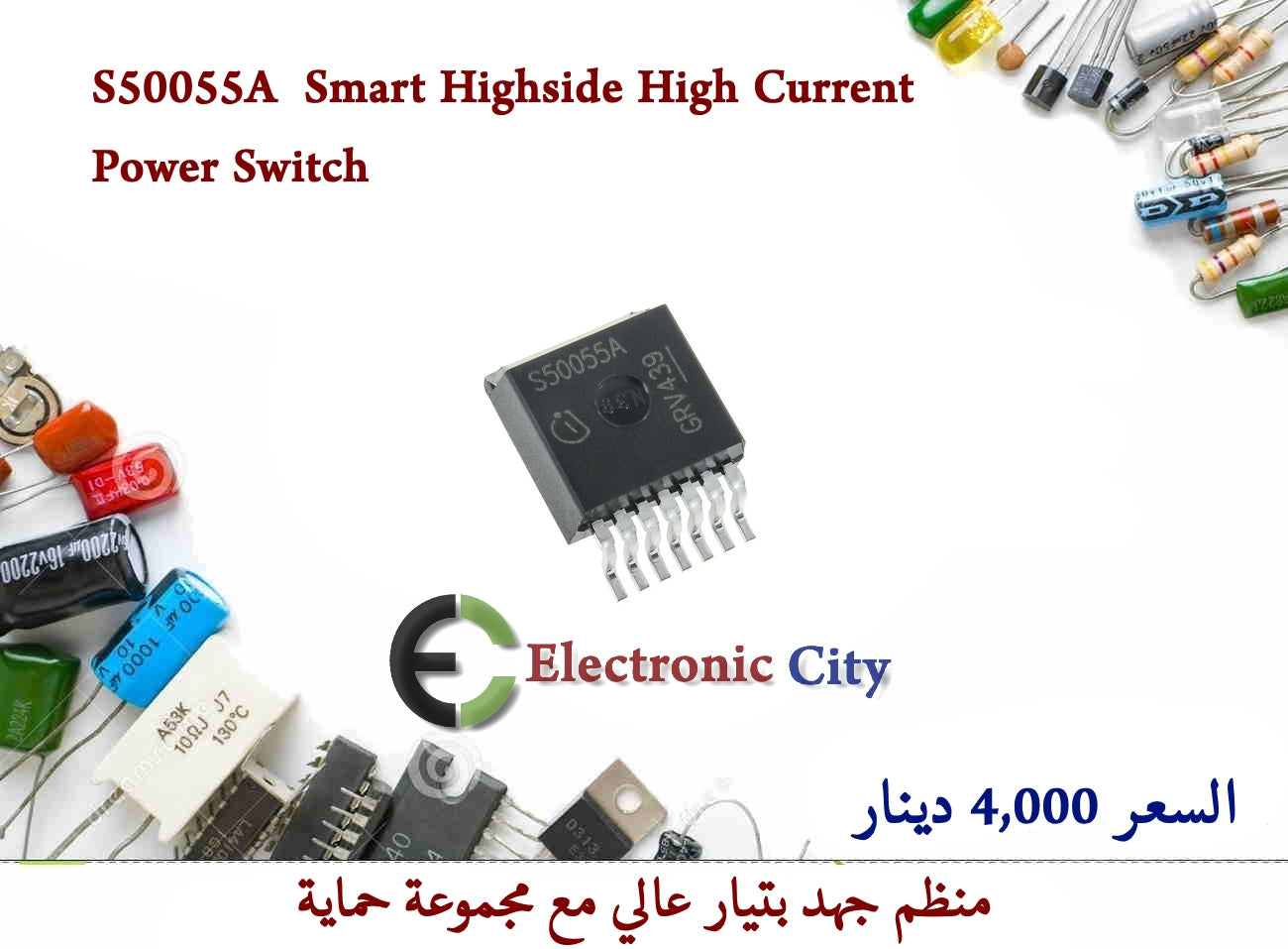 S50055A Smart Highside High Current Power Switch #Z1 CDAA0055-008 – Electronic City المدينة ...