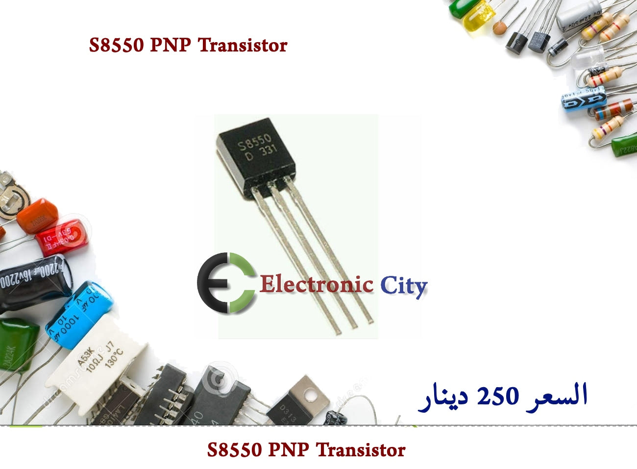 S8550 PNP Transistor – Electronic City المدينة الالكترونية