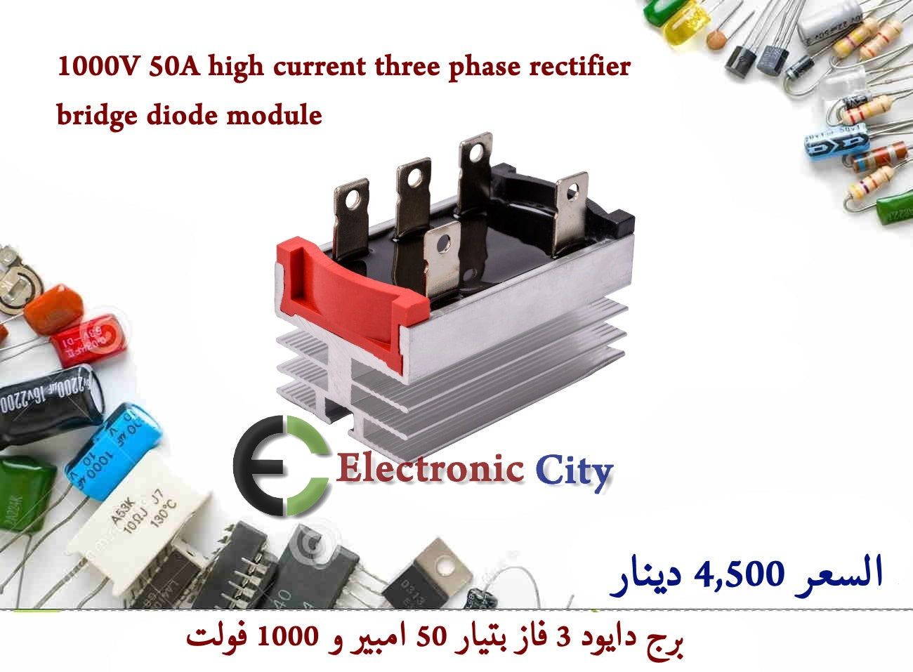 1000V 50A high current three phase rectifier bridge diode module ...