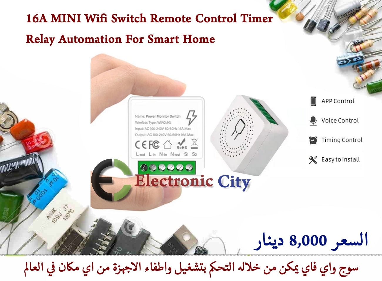 16A MINI Wifi Switch Remote Control Timer Relay Automation For Smart H ...