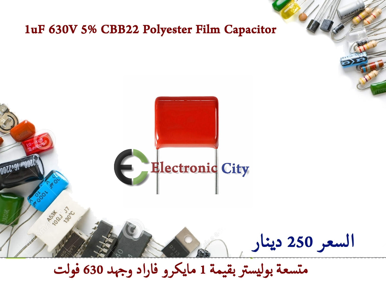 1uF 630V 5% CBB22 Polyester Film Capacitor – Electronic City المدينة ...