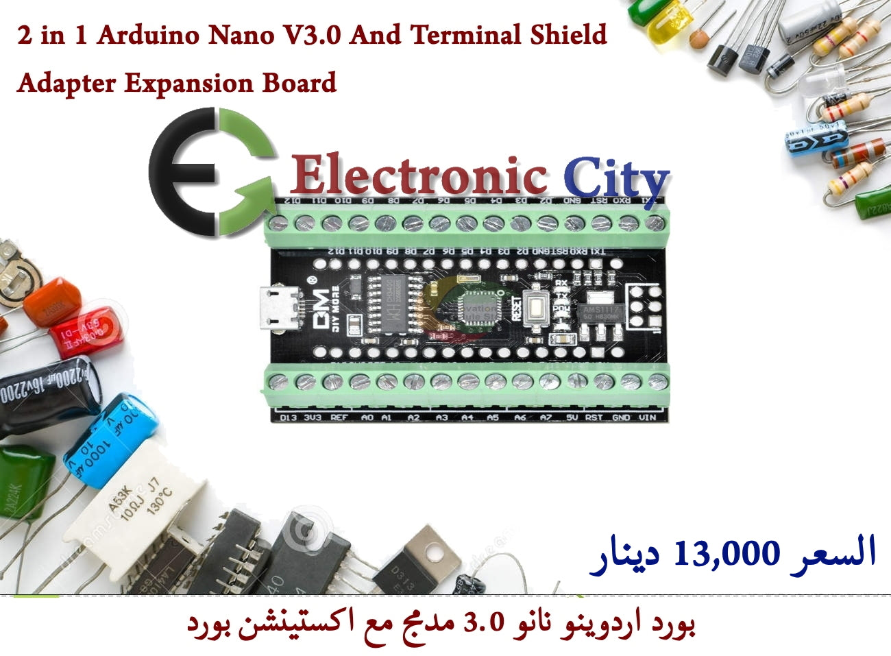 2 in 1 Arduino Nano V3.0 And Terminal Shield Adapter Expansion Board ...