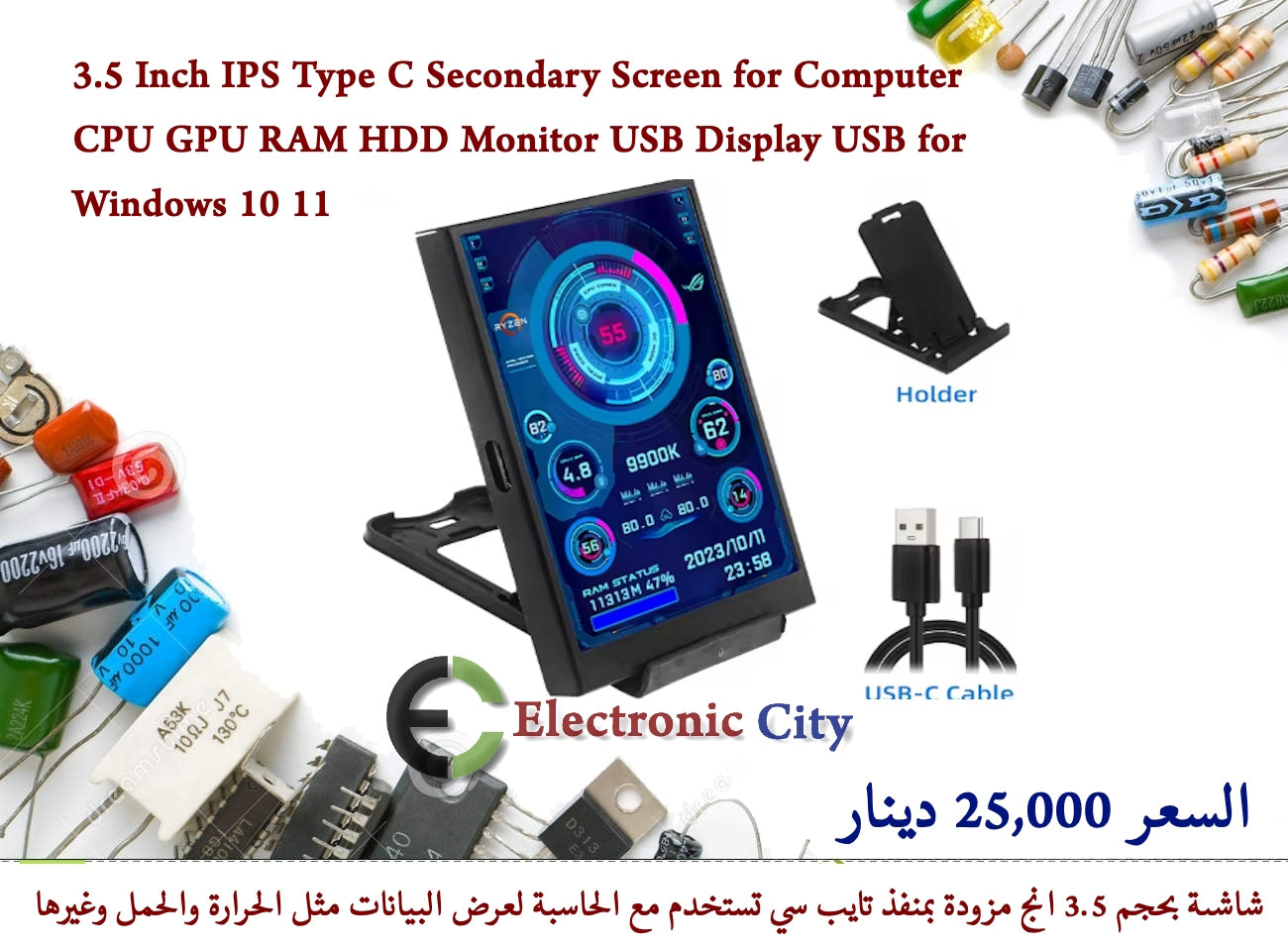 3.5 Inch IPS Type C Secondary Screen for Computer CPU GPU RAM HDD Moni – Electronic City المدينة ...