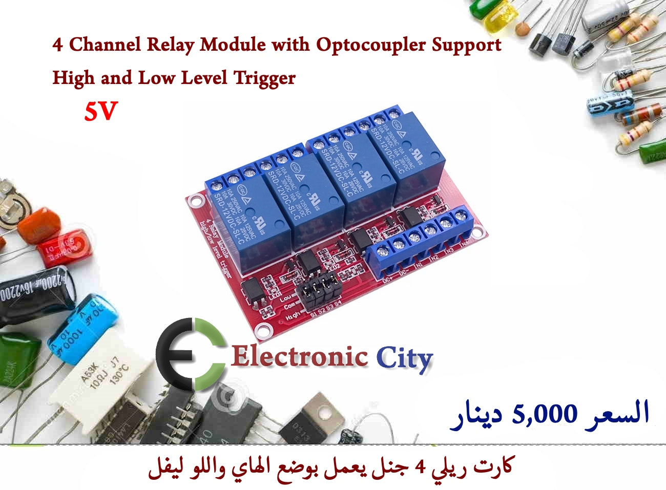4 Channel 5V Relay Module with Optocoupler Support High and Low Level ...
