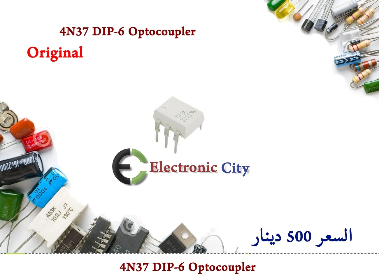 4N37 DIP-6 Optocoupler – Electronic City المدينة الالكترونية