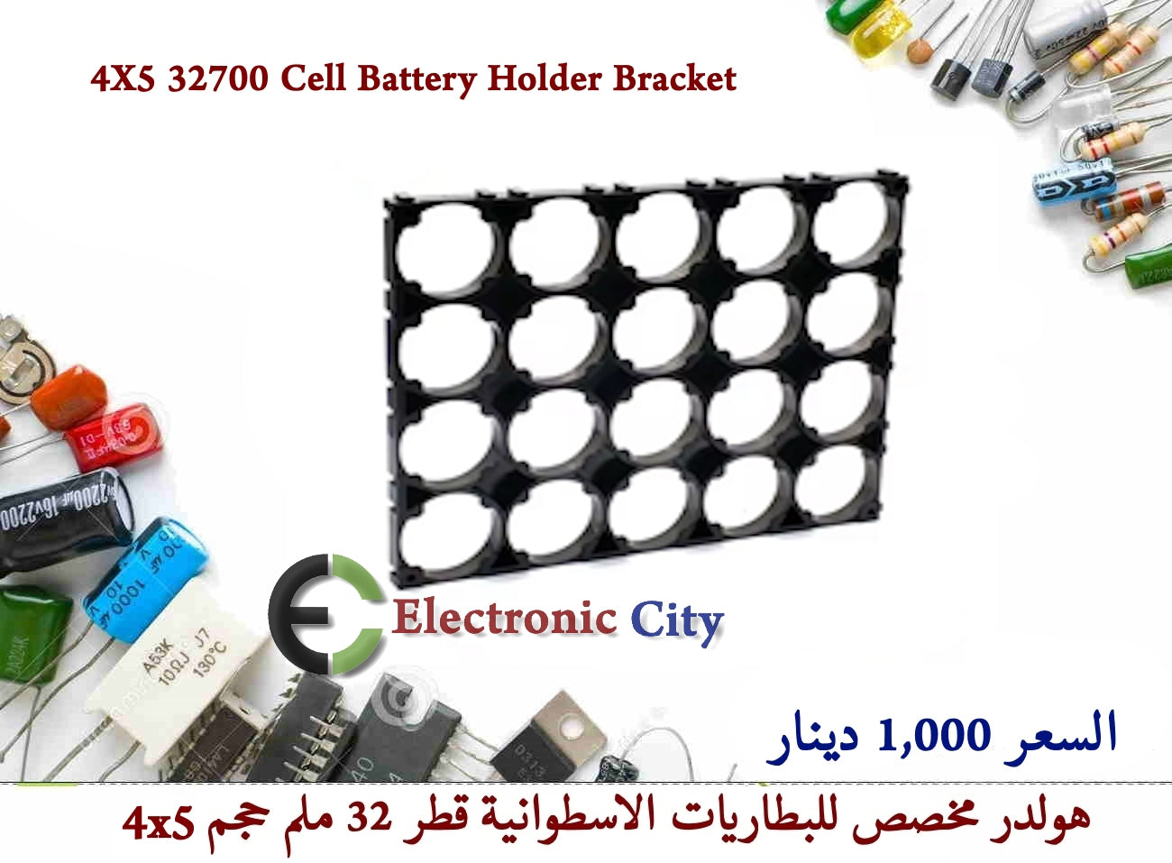 4X5 32700 Cell Battery Holder Bracket – Electronic City المدينة الالكترونية