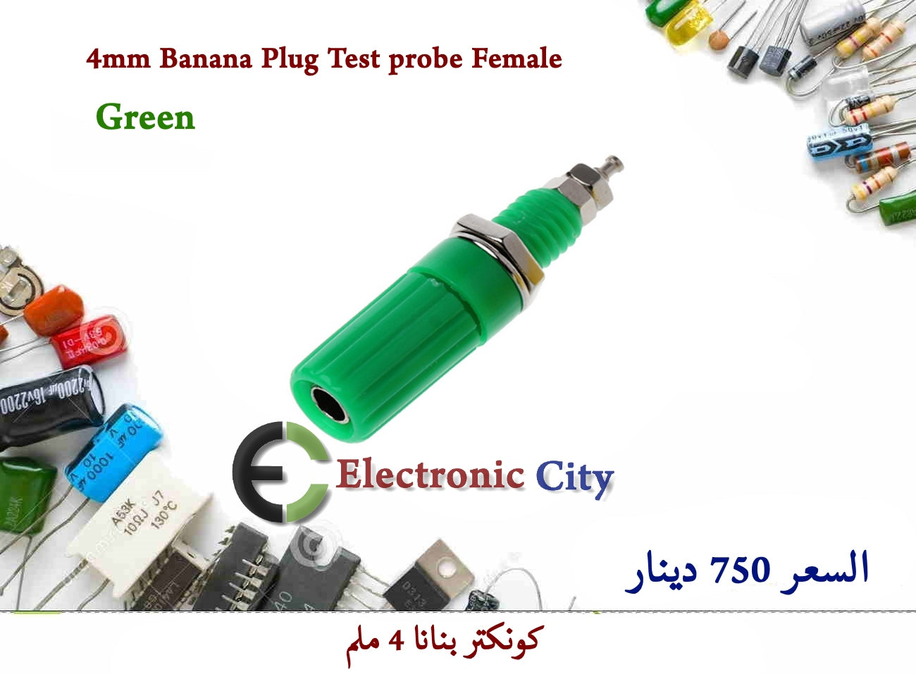 4mm Banana Plug Test probe Female Green #U6 – Electronic City المدينة ...