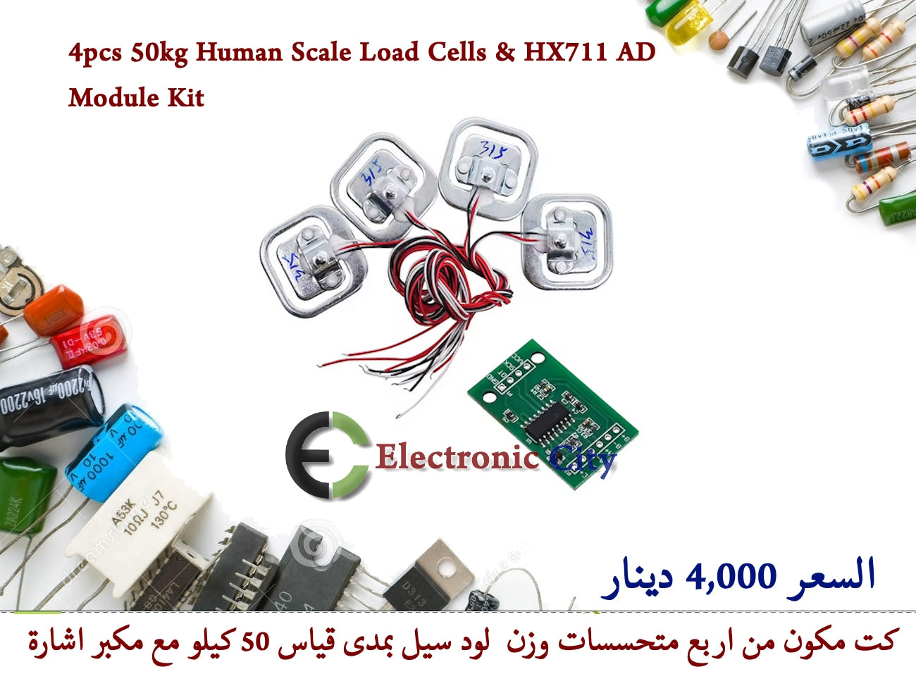 4pcs 50kg Human Scale Load Cells & HX711 AD Module Kit #A11 012556 ...