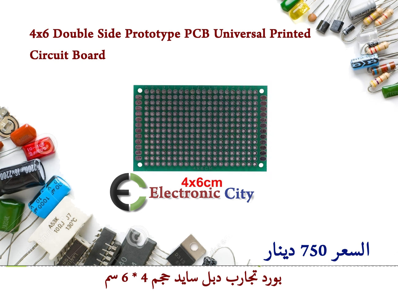 4x6 Double Side Prototype PCB Universal Printed Circuit Board ...