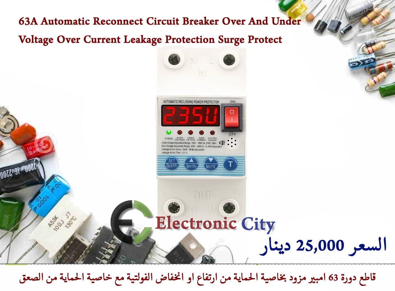 63A Automatic Reconnect Circuit Breaker Over And Under Voltage Over Cu ...