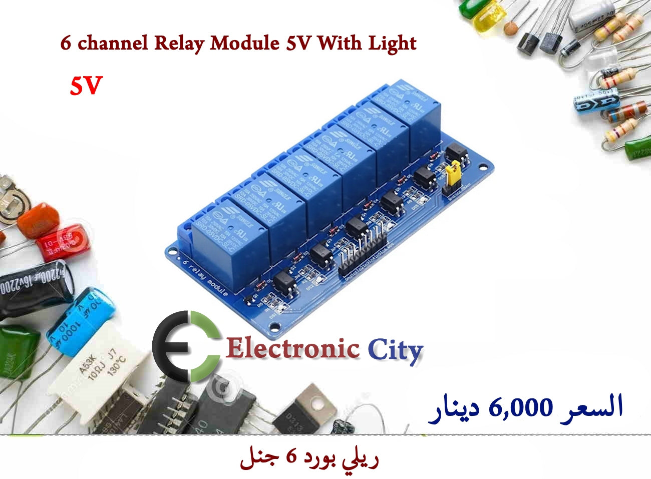 6 channel Relay Module 5V With Light GXEA0381-001 – Electronic City ...