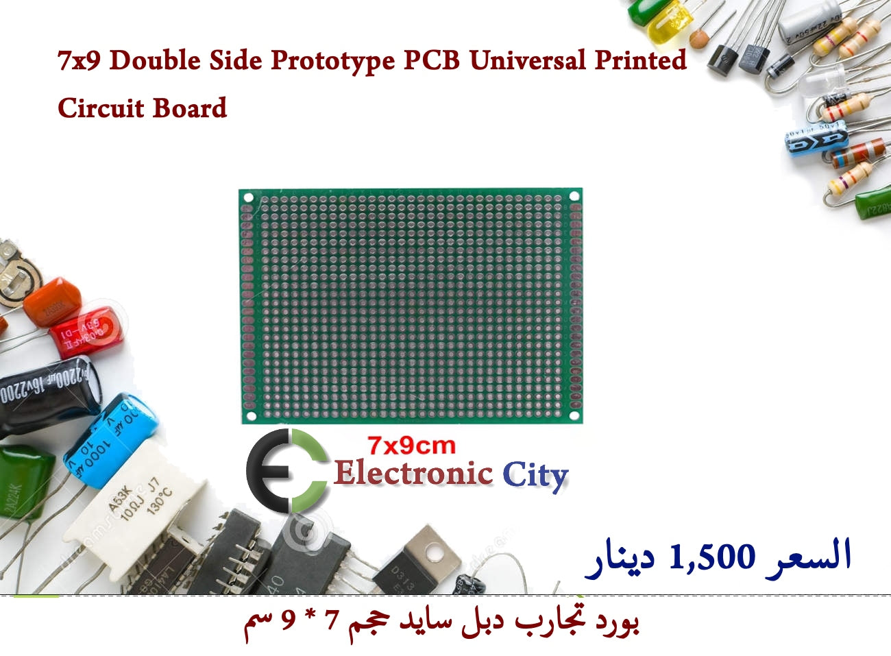7x9 Double Side Prototype PCB Universal Printed Circuit Board 502205 ...