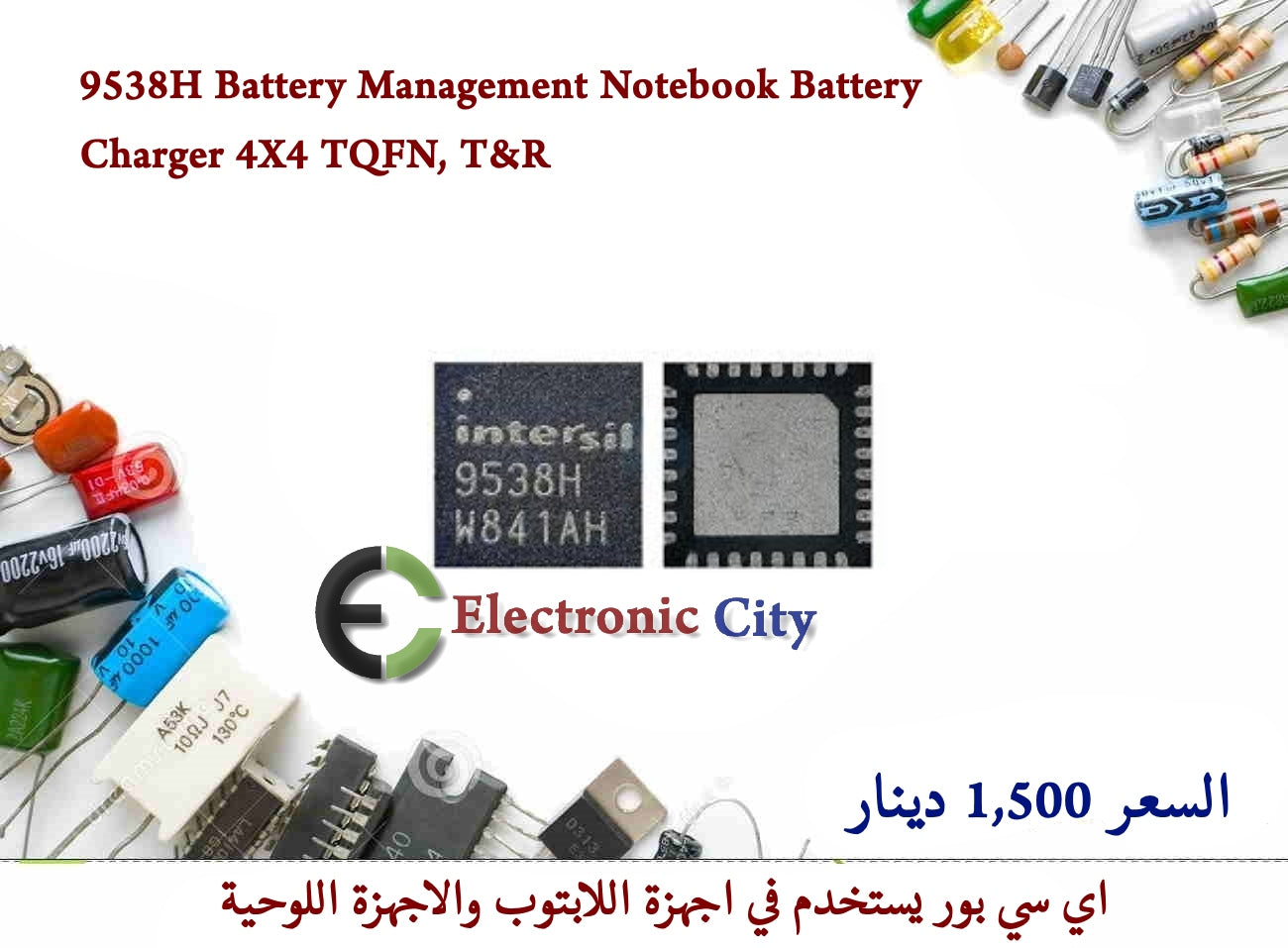 9538H Battery Management Notebook Battery Charger 4X4 TQFN, T&R CDAA00 ...