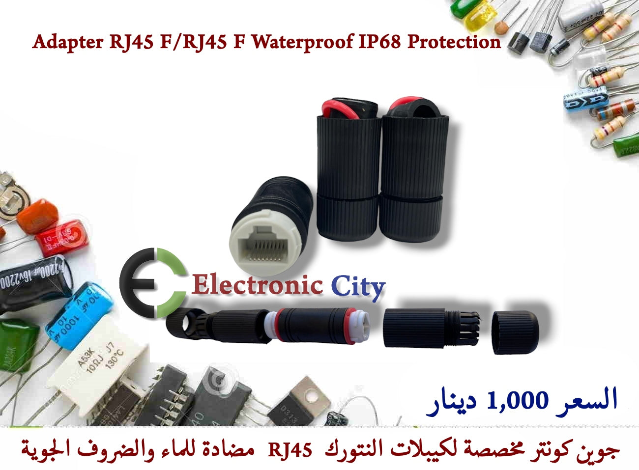 Adapter RJ45 F-RJ45 F Waterproof IP68 Protection #V11 – Electronic City ...