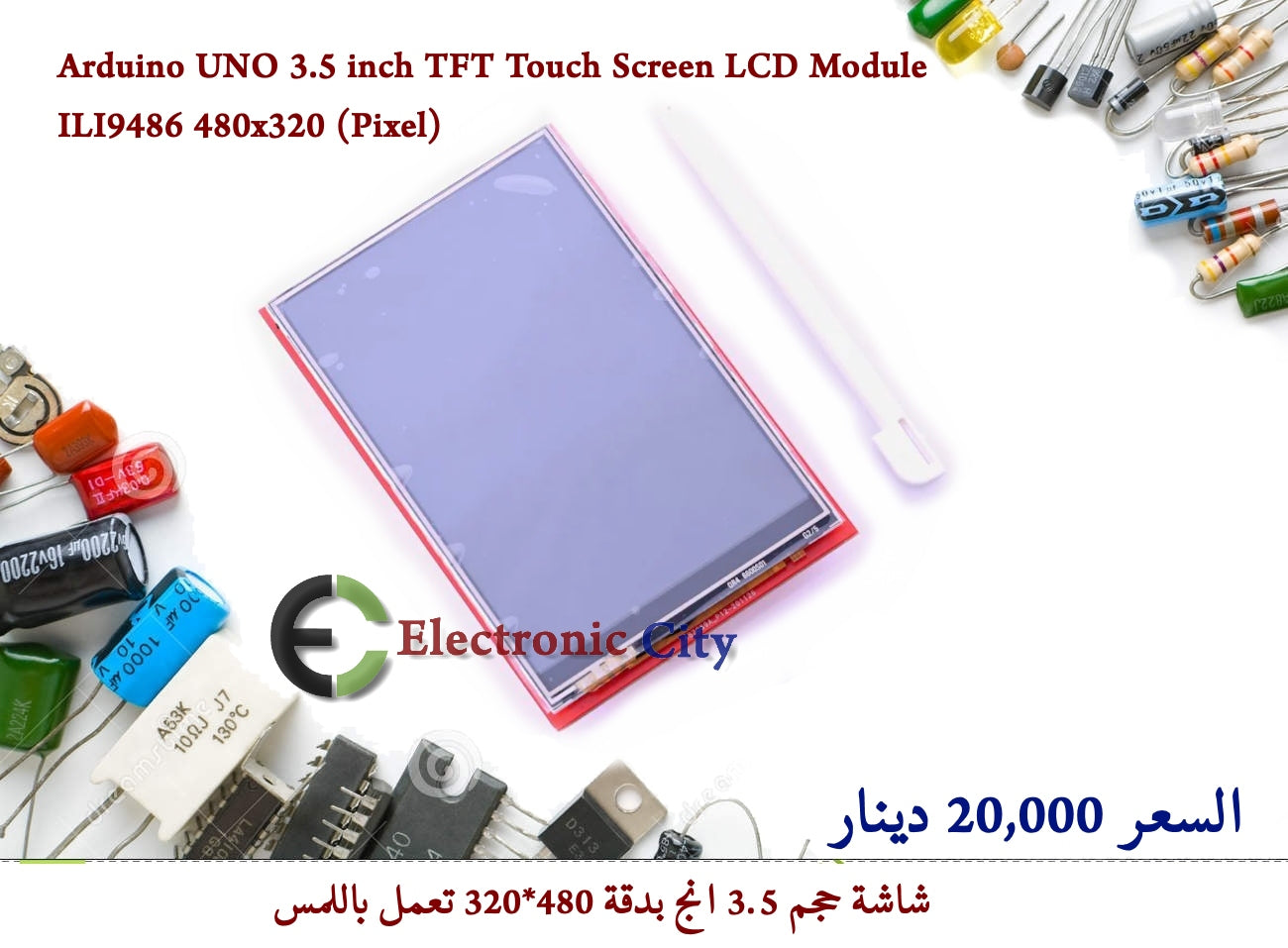 Arduino UNO 3.5 inch TFT Touch Screen LCD Module ILI9486 480x320 (Pixe ...