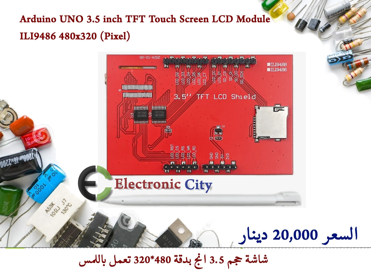 Arduino UNO 3.5 inch TFT Touch Screen LCD Module ILI9486 480x320 (Pixe ...