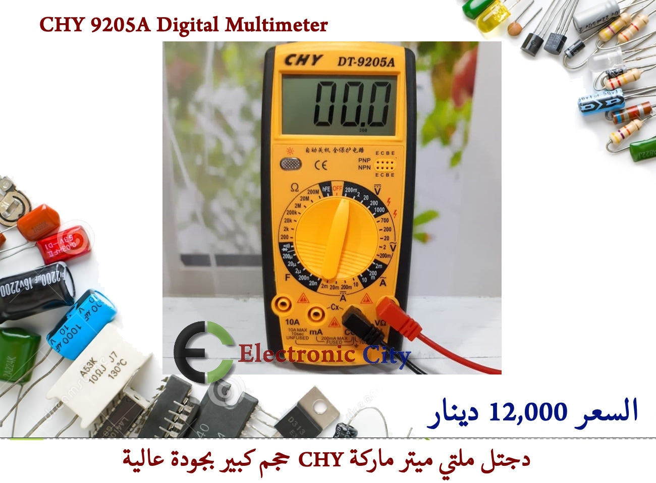 CHY 9205A Digital Multimeter – Electronic City المدينة الالكترونية