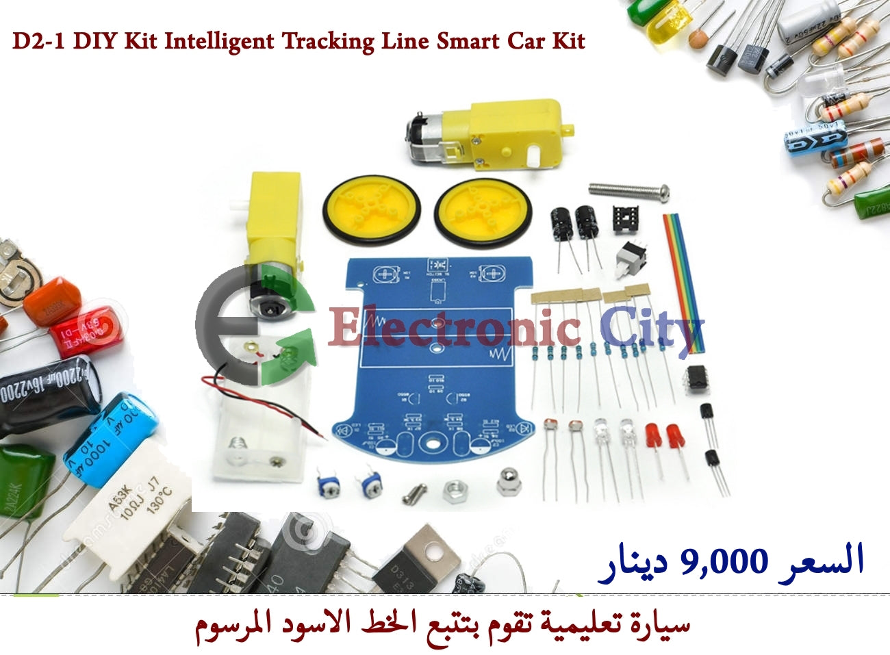 D2-1 DIY Kit Intelligent Tracking Line Smart Car Kit #S4 011104 – Electronic City المدينة ...