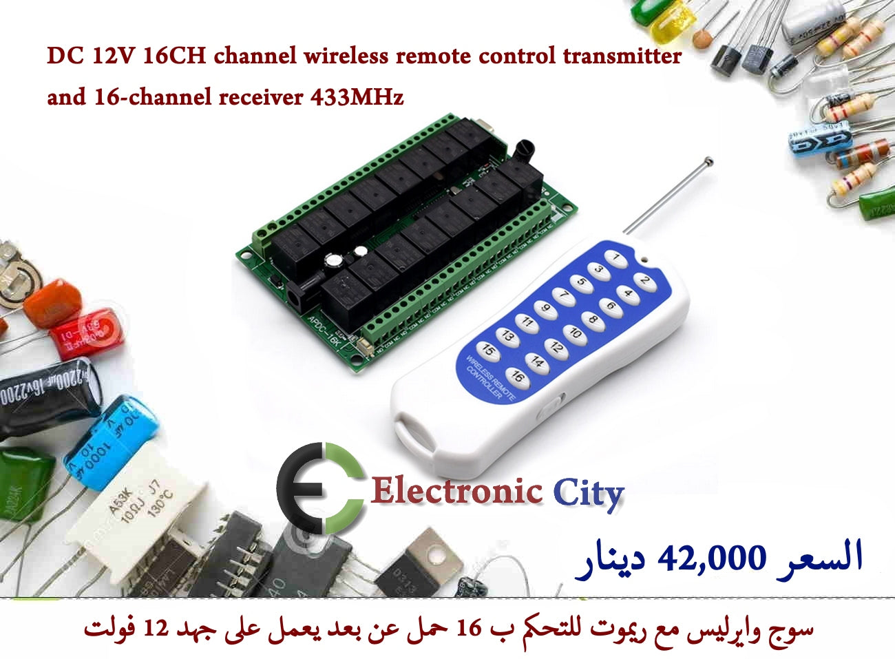DC 12V 16CH channel wireless remote control transmitter and 16-channel ...