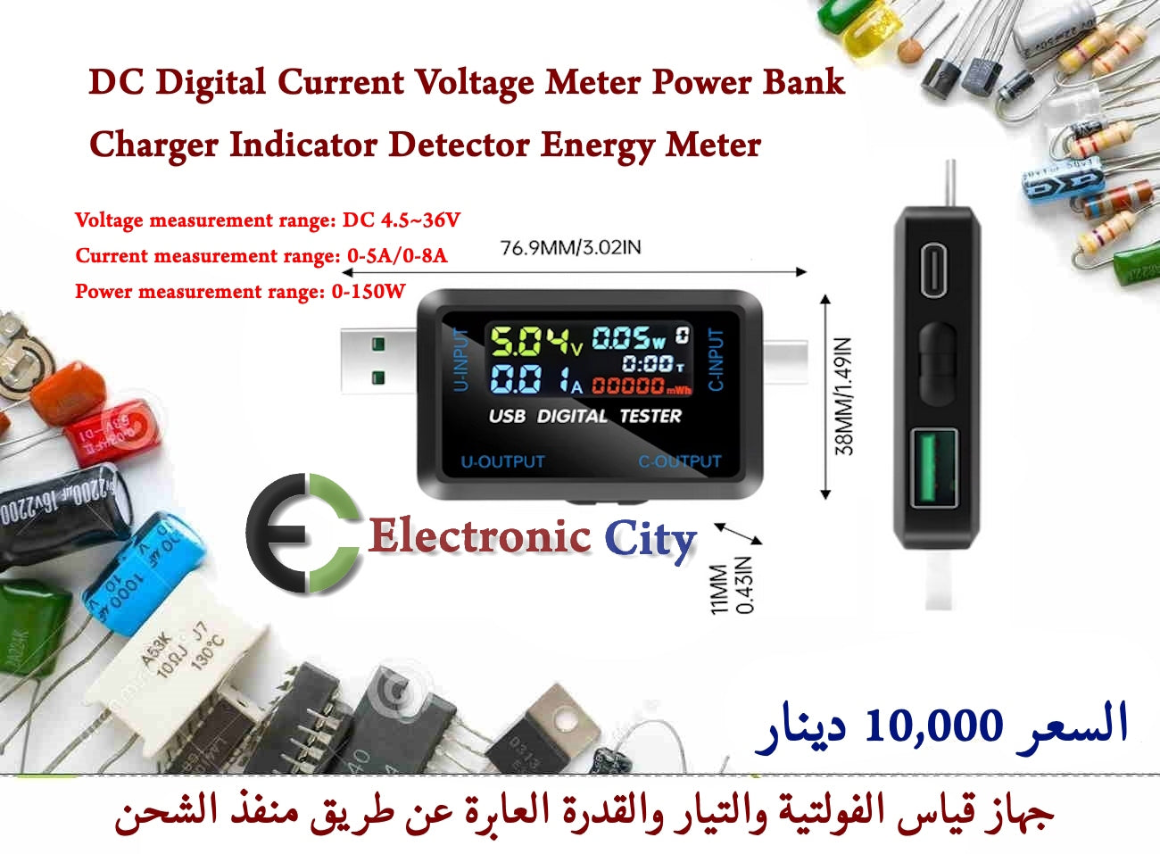 DC Digital Current Voltage Meter Power Bank Charger Indicator Detector ...