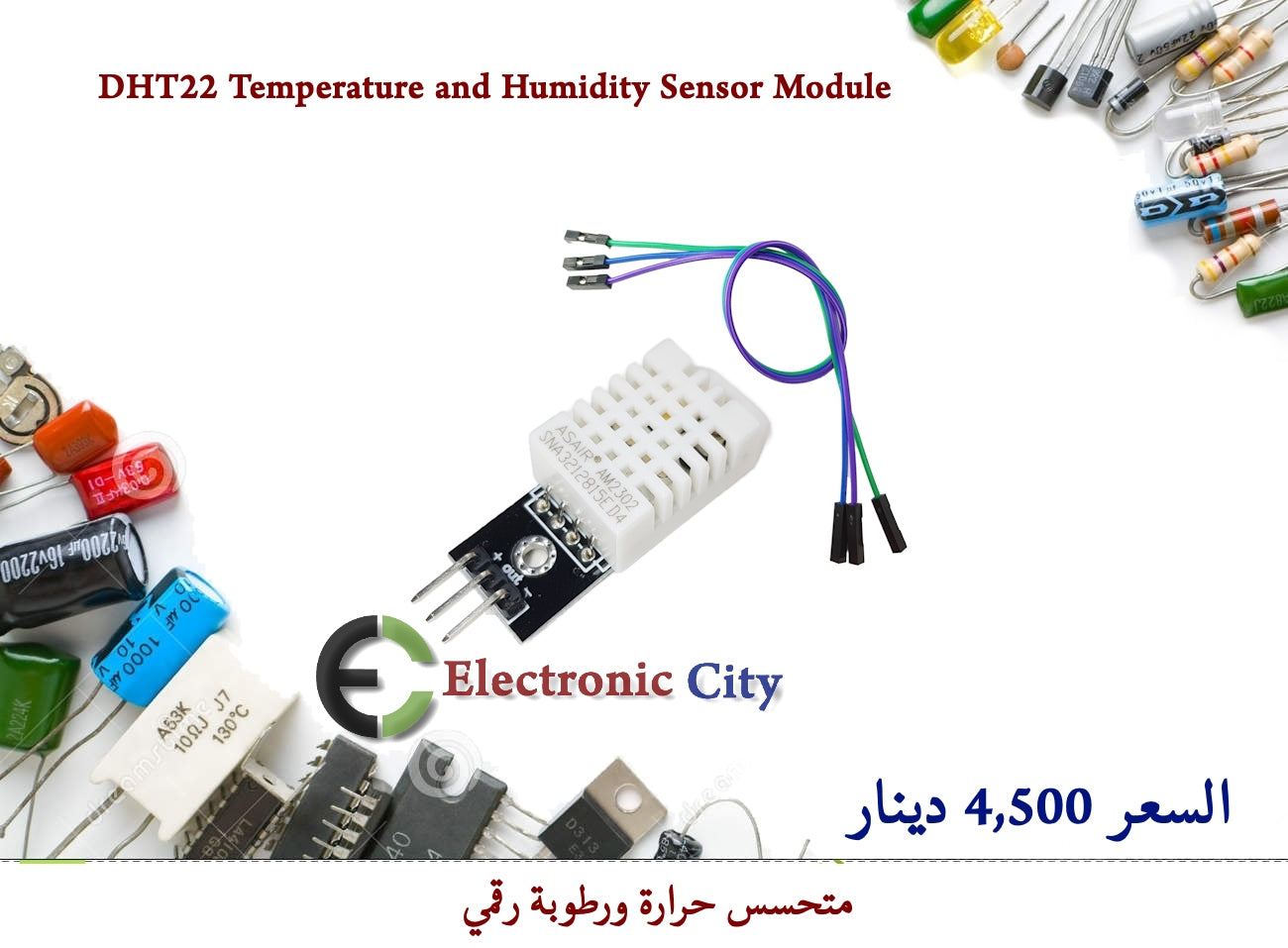 DHT22 Temperature and Humidity Sensor Module #S10 012631 – Electronic ...