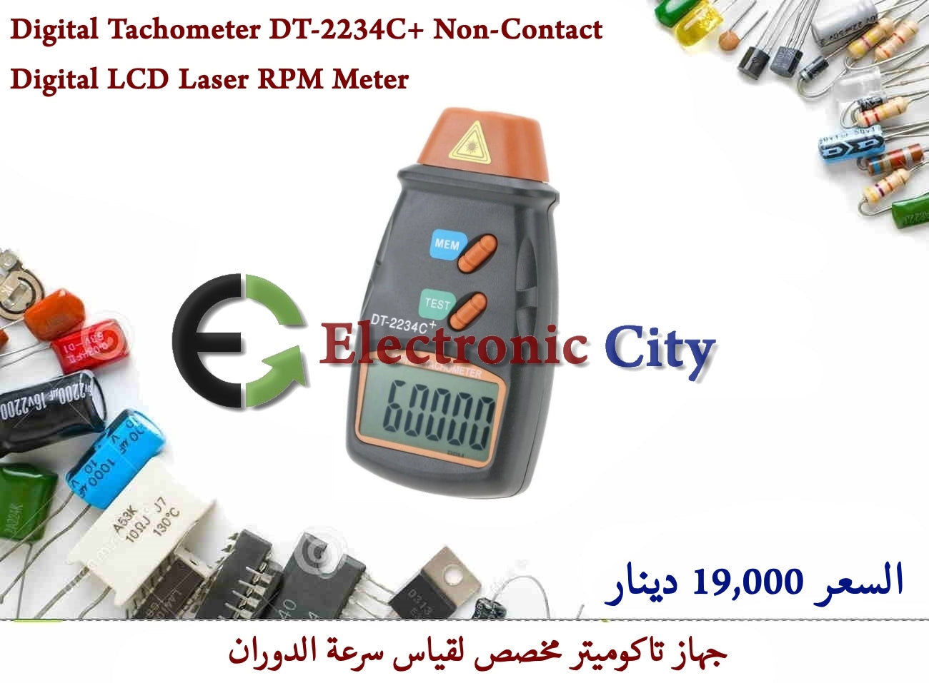 Digital Tachometer DT-2234C+ Non-Contact Digital LCD Laser RPM Meter ...