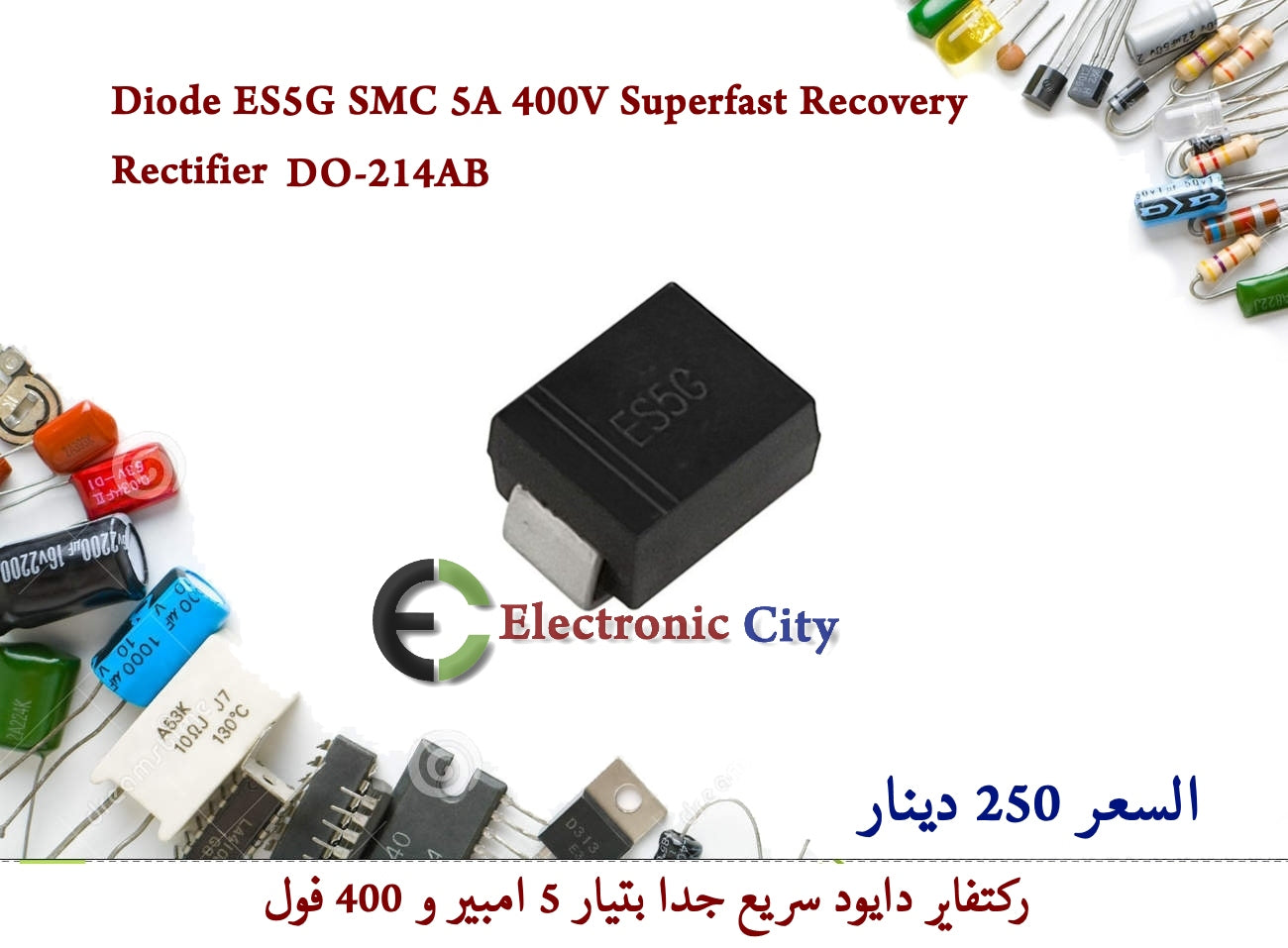Diode ES5G SMC 5A 400V Superfast Recovery Rectifier #Z1 – Electronic ...