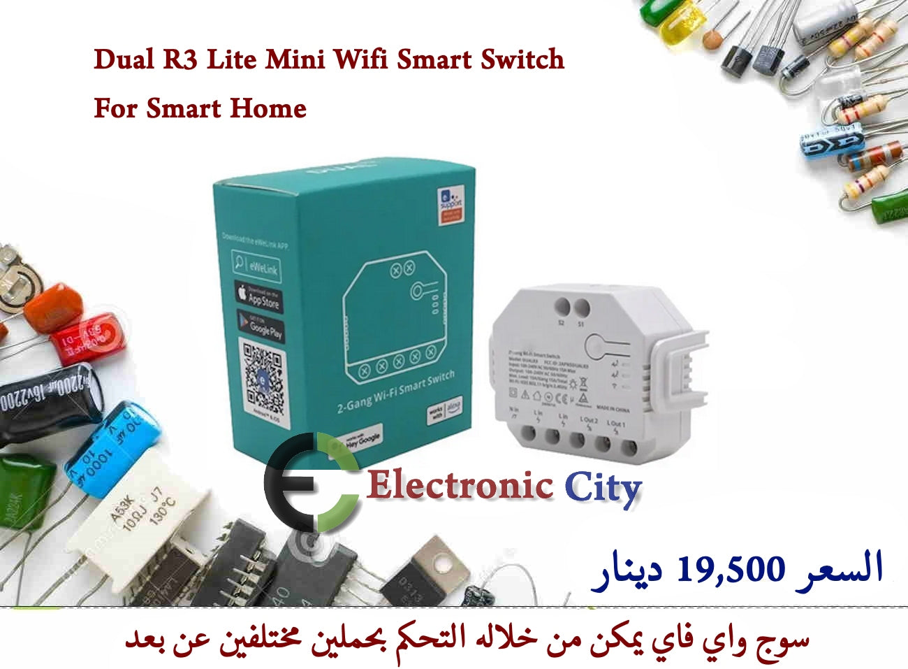 Dual R3 Lite Mini Wifi Smart Switch For Smart Home #U9 12225 ...