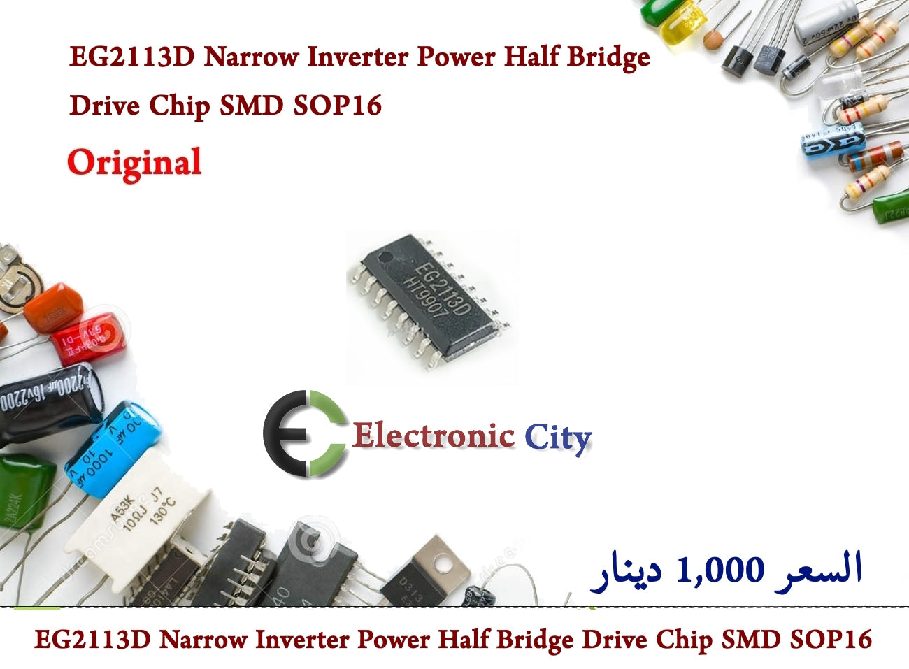EG2113D Narrow Inverter Power Half Bridge Drive Chip SMD SOP16 ...