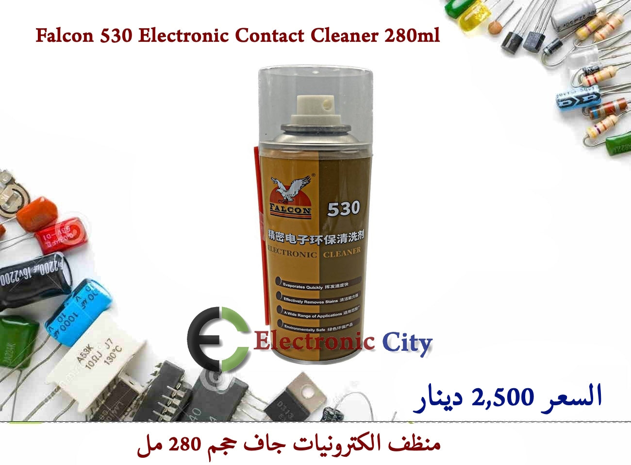 Falcon 530 Electronic Contact Cleaner 280ml – Electronic City المدينة ...