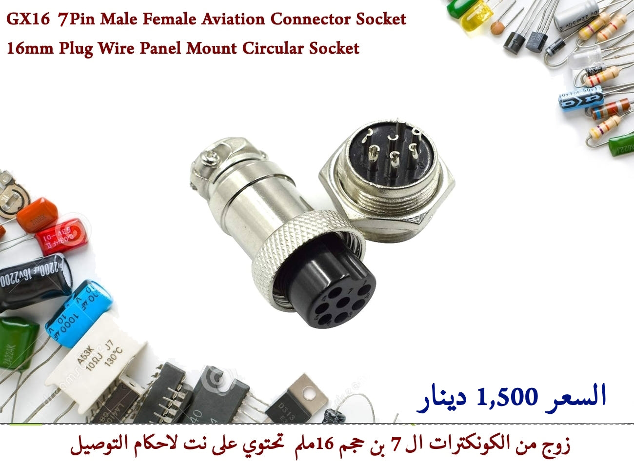 GX16 7Pin Male Female Aviation Connector Socket 16mm Plug Wire Panel M ...