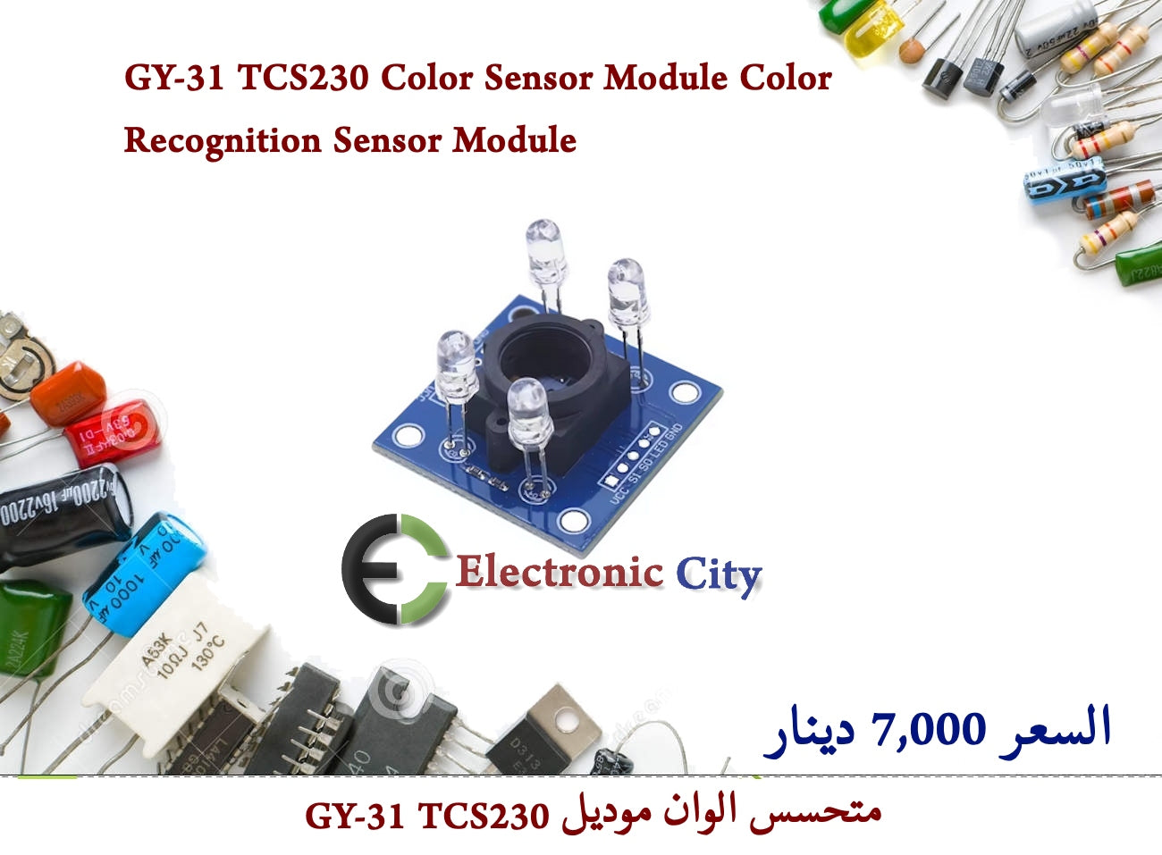 Gy 31 Tcs230 Tcs3200 Color Sensor Module Color Recognition Sensor Modu Electronic City المدينة