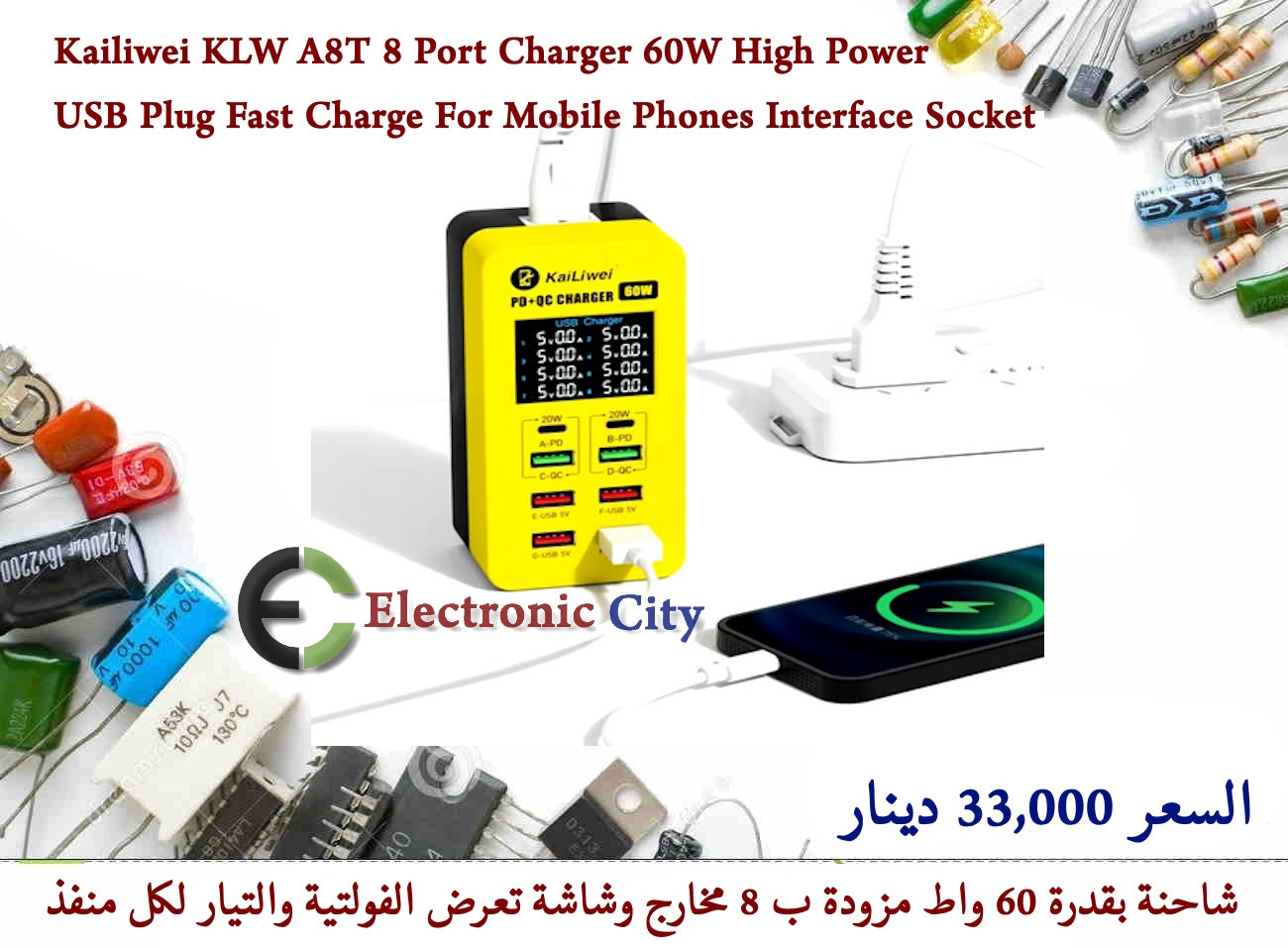 Kailiwei KLW A8T 8 Port Charger 60W High Power USB Plug Fast Charge Fo ...