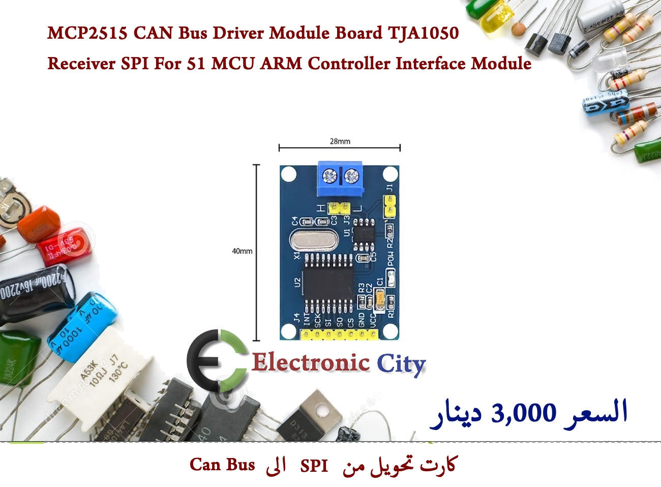 MCP2515 CAN Bus Driver Module Board TJA1050 Receiver SPI For 51 MCU AR ...