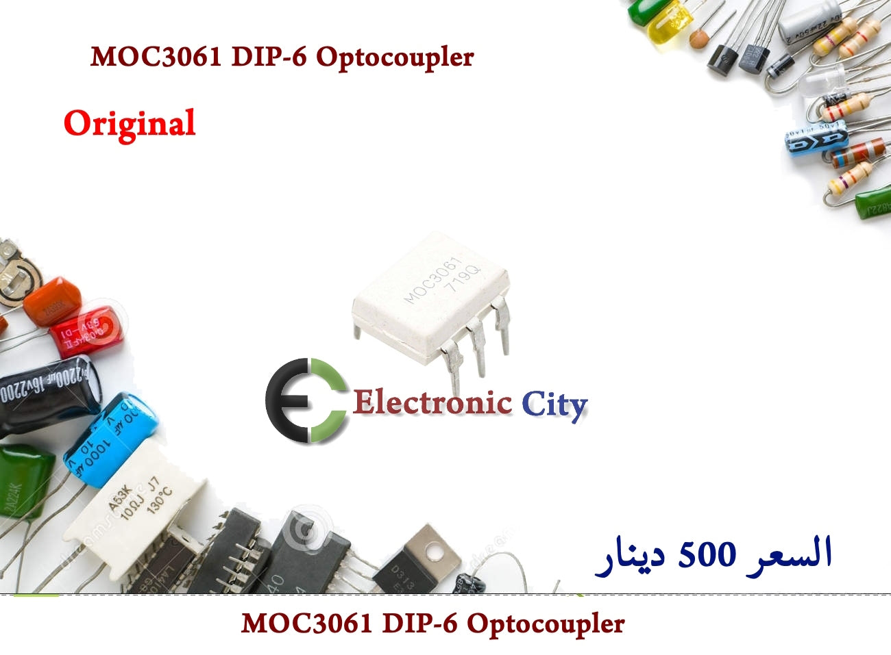 MOC3061 DIP-6 Optocoupler – Electronic City المدينة الالكترونية