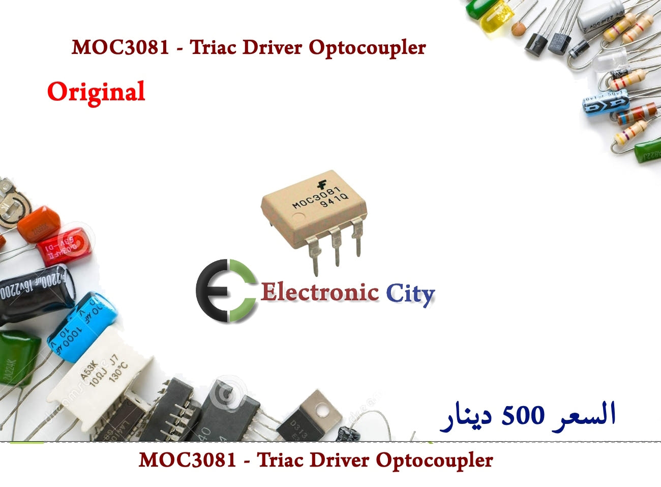 MOC3081 - Triac Driver Optocoupler – Electronic City المدينة الالكترونية