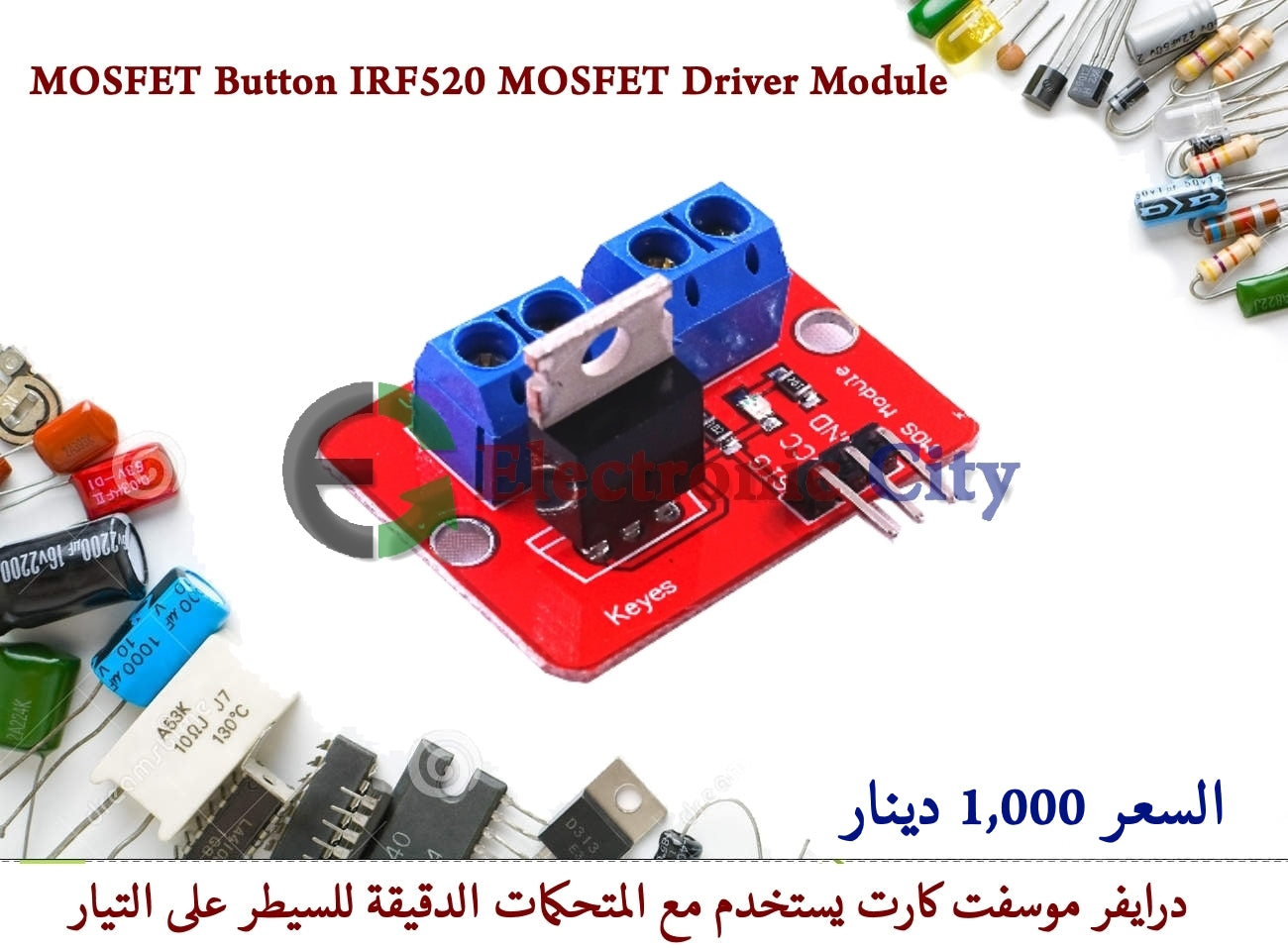 MOSFET Button IRF520 MOSFET Driver Module #S8 010545 – Electronic City ...