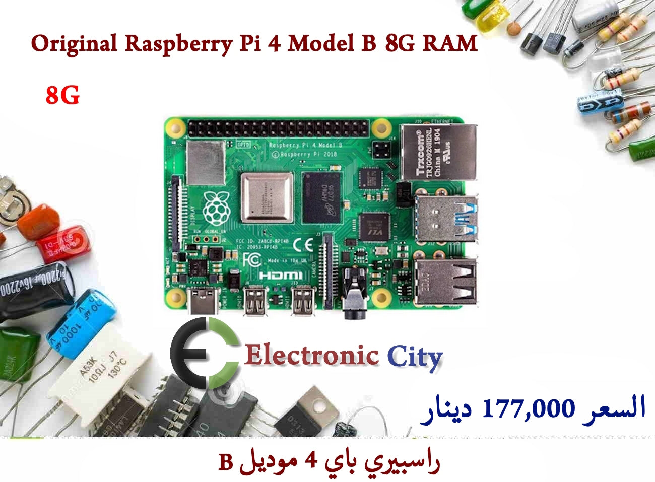 Original Raspberry Pi 4 Model B 8G RAM – Electronic City المدينة الالكترونية
