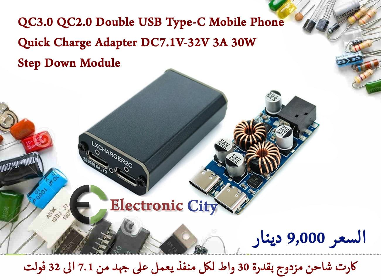 QC3.0 QC2.0 Double USB Type-C Mobile Phone Quick Charge Adapter DC7.1V ...