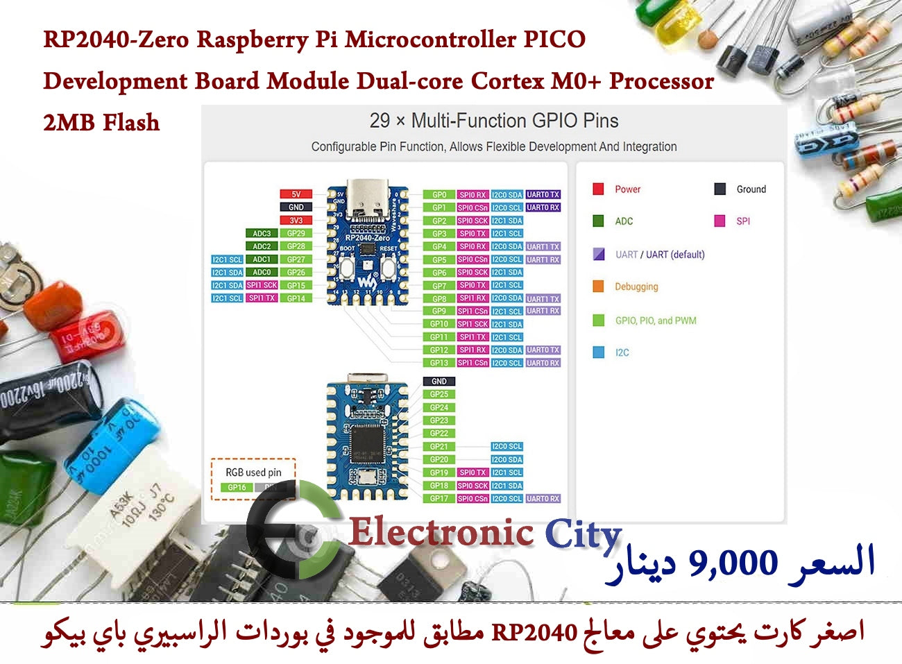 RP2040-Zero Raspberry Pi Microcontroller PICO Development Board Module – Electronic City المدينة ...