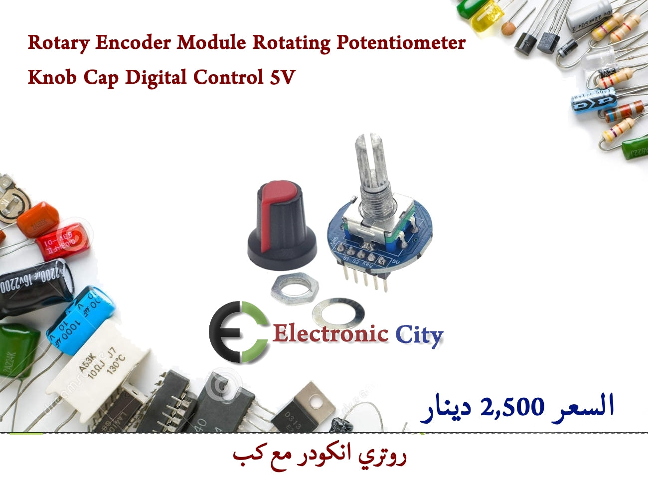 Rotary Encoder Module Rotating Potentiometer Knob Cap Digital Control ...