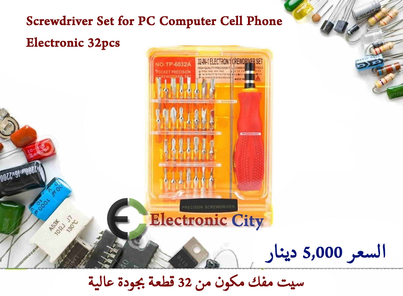 Screwdriver Set for PC Computer Cell Phone Electronic 32pcs ...