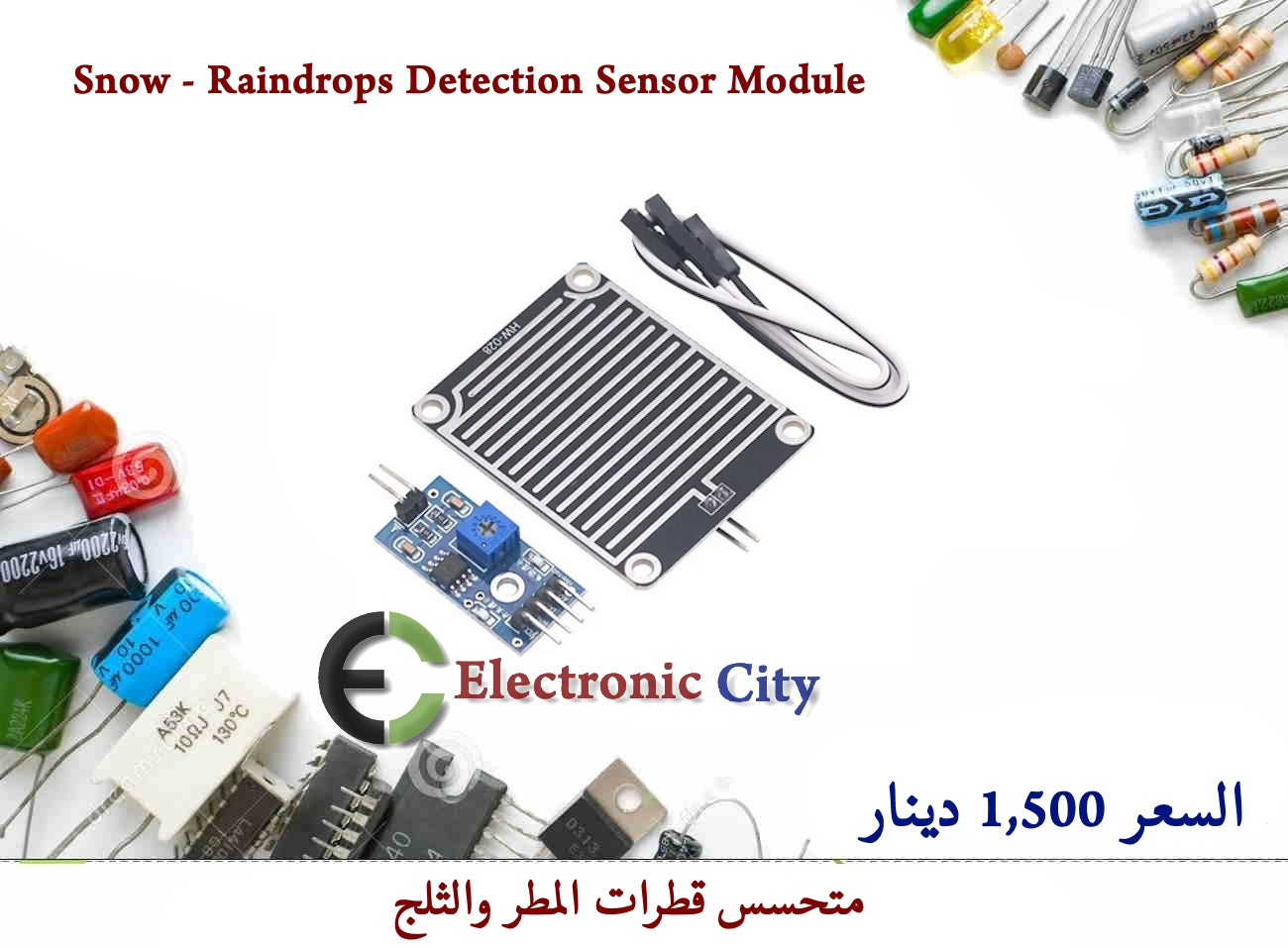 Snow - Raindrops Detection Sensor Module #U7 12479 – Electronic City ...
