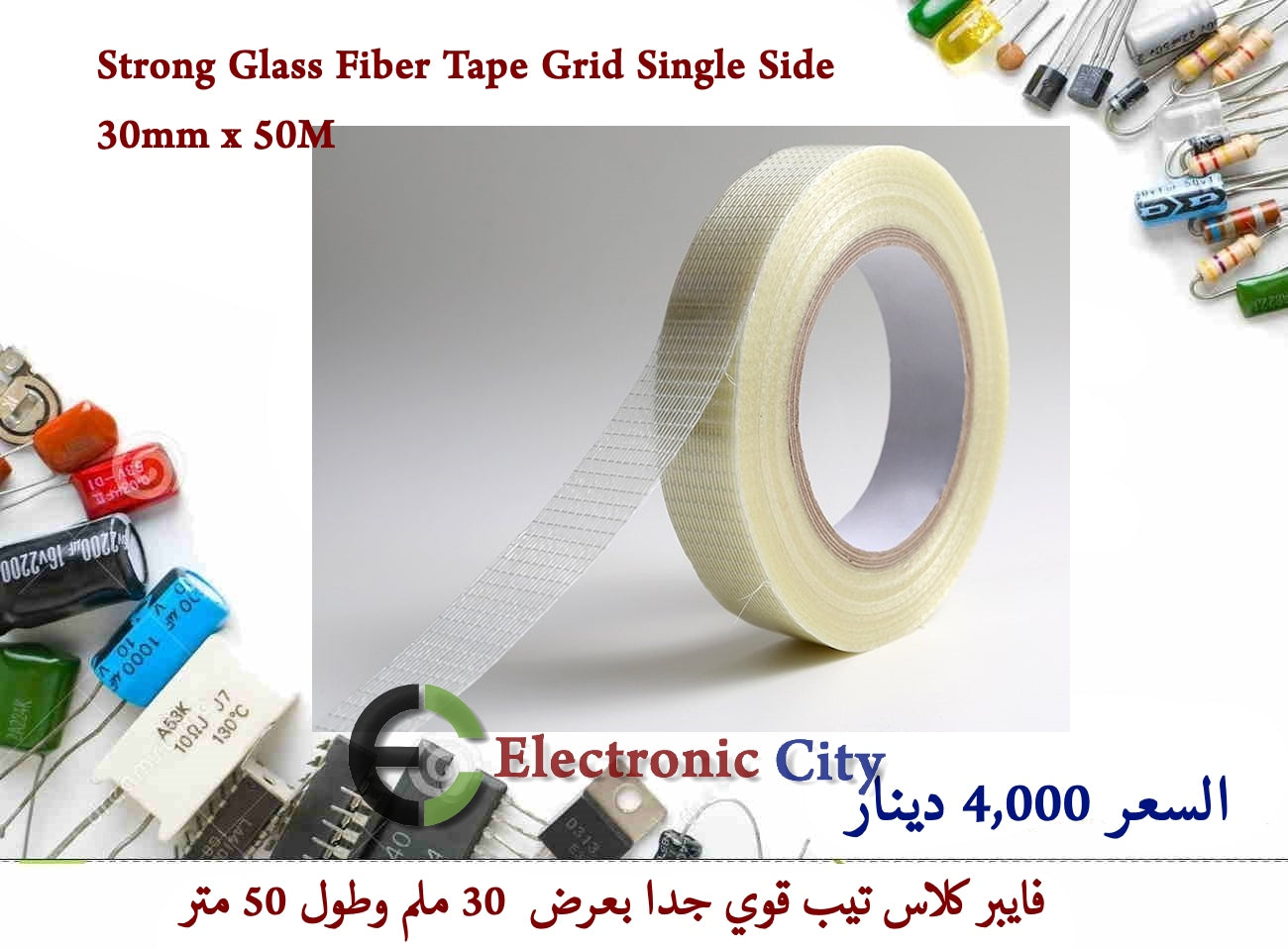 Strong Glass Fiber Tape Grid Single Side 30mm x 50M – Electronic City ...