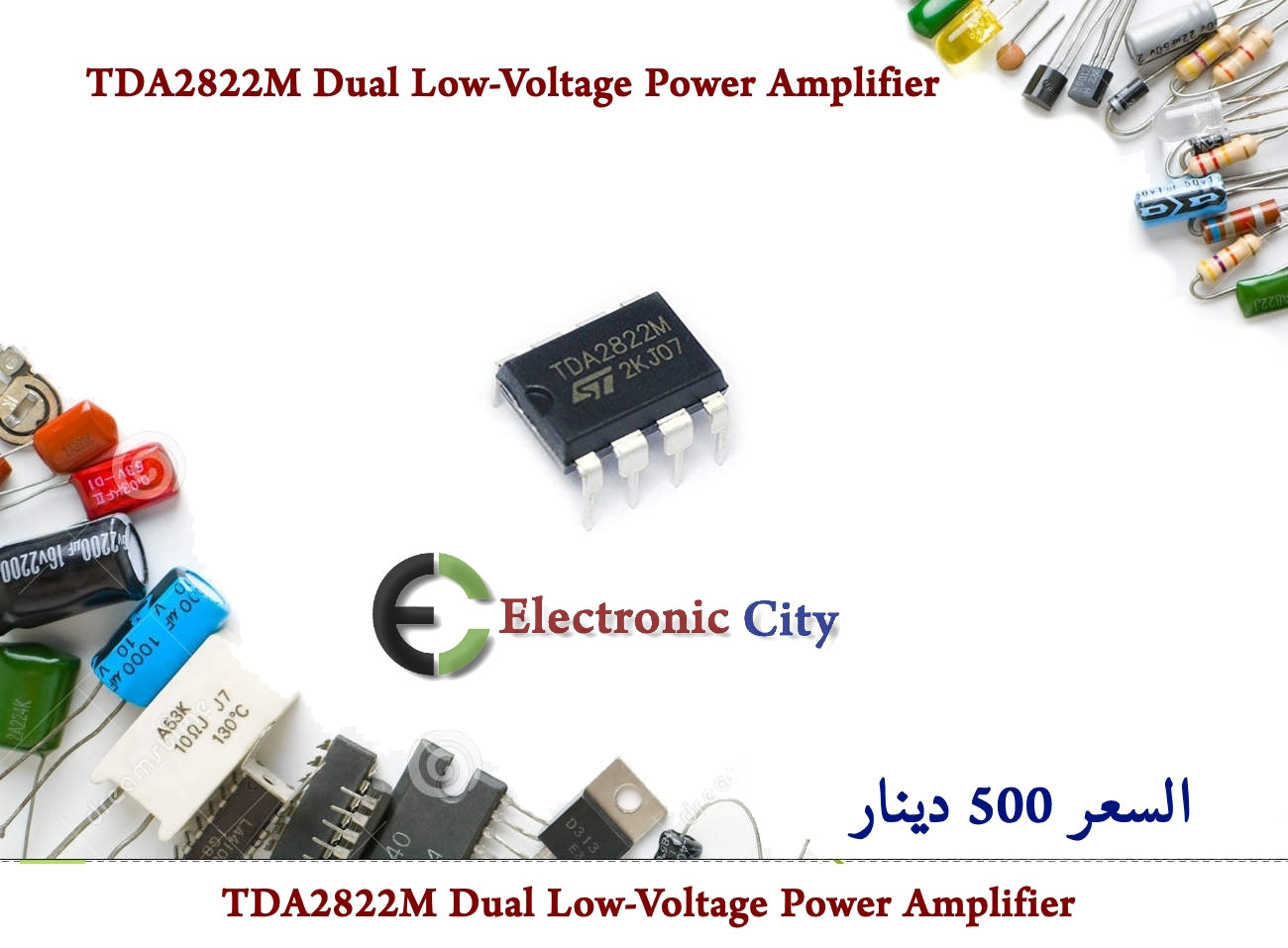 TDA2822M Dual Low-Voltage Power Amplifier – Electronic City المدينة الالكترونية