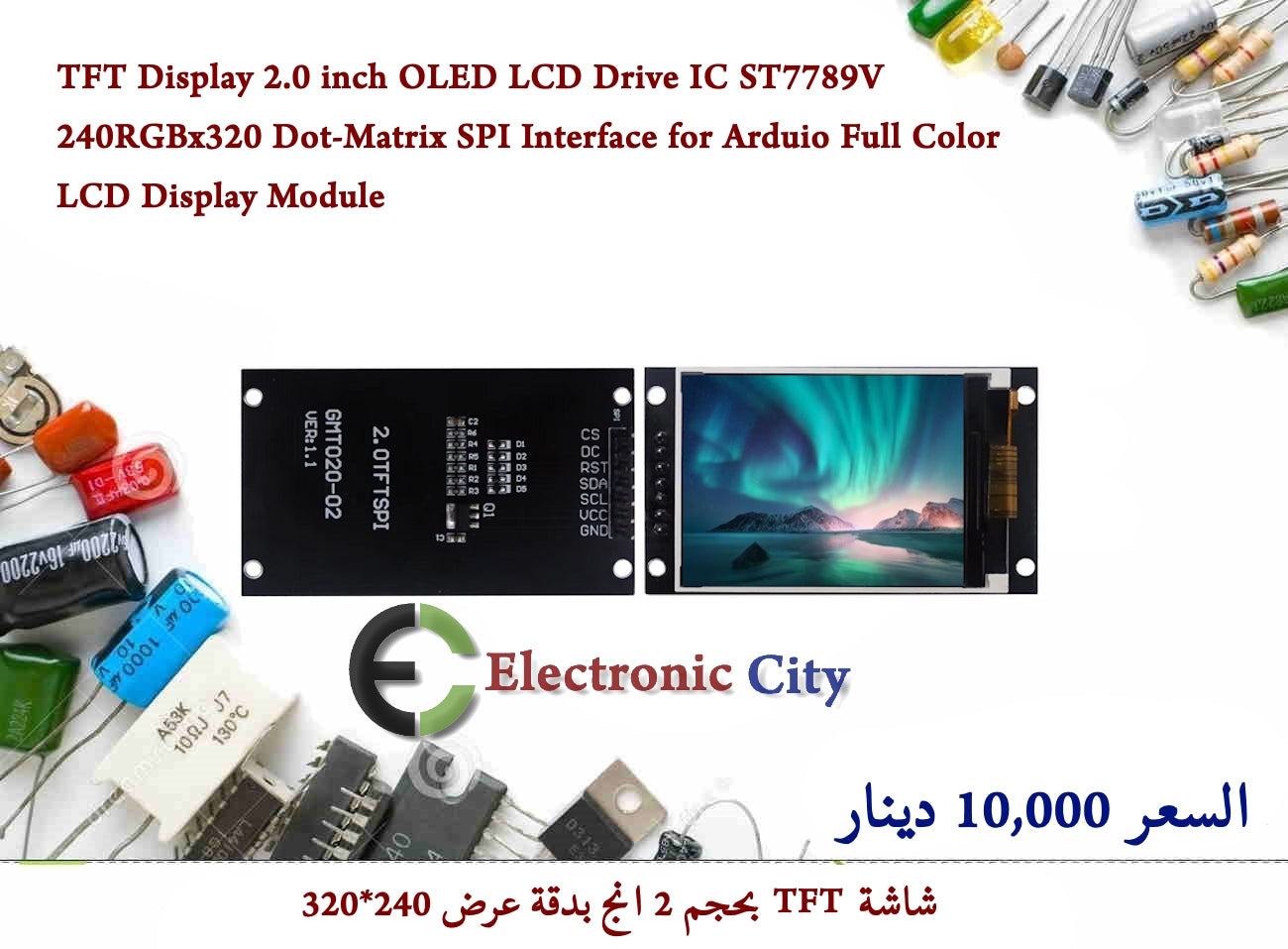 TFT Display 2.0 inch OLED LCD Drive IC ST7789V 240RGBx320 Dot-Matrix S – Electronic City المدينة ...