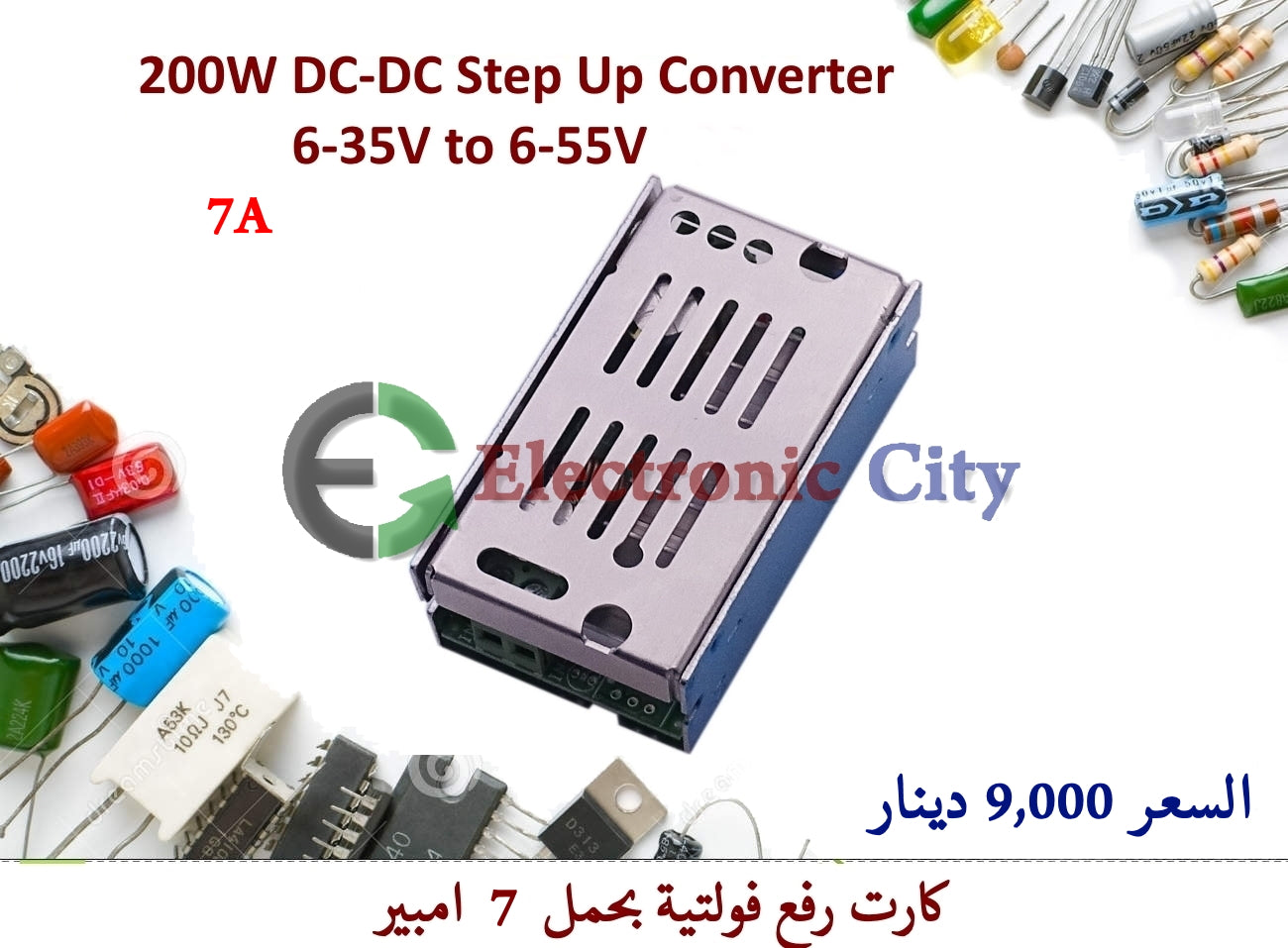 200W DC-DC Step Up Converter 6-35V to 6-55V 7A #H1 011675 – Electronic ...