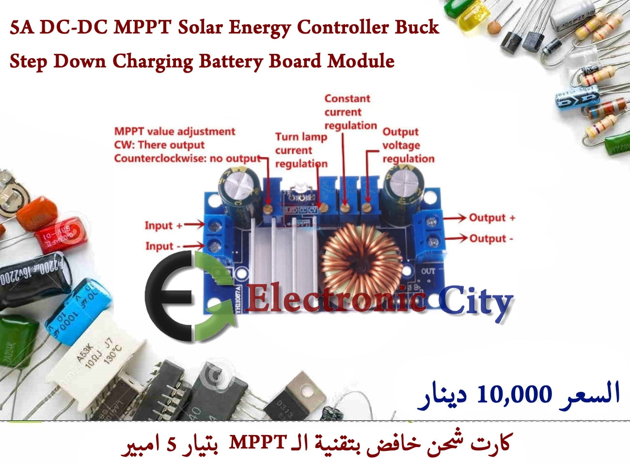 5A DC-DC MPPT Solar Energy Controller Buck Step Down Charging Battery ...